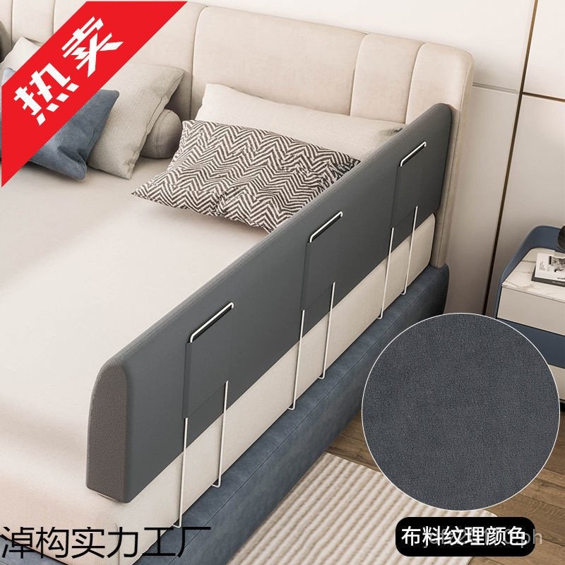 Baby Safety Soft Bed Rail Guardrail Factory Children's Bedside Bed ...