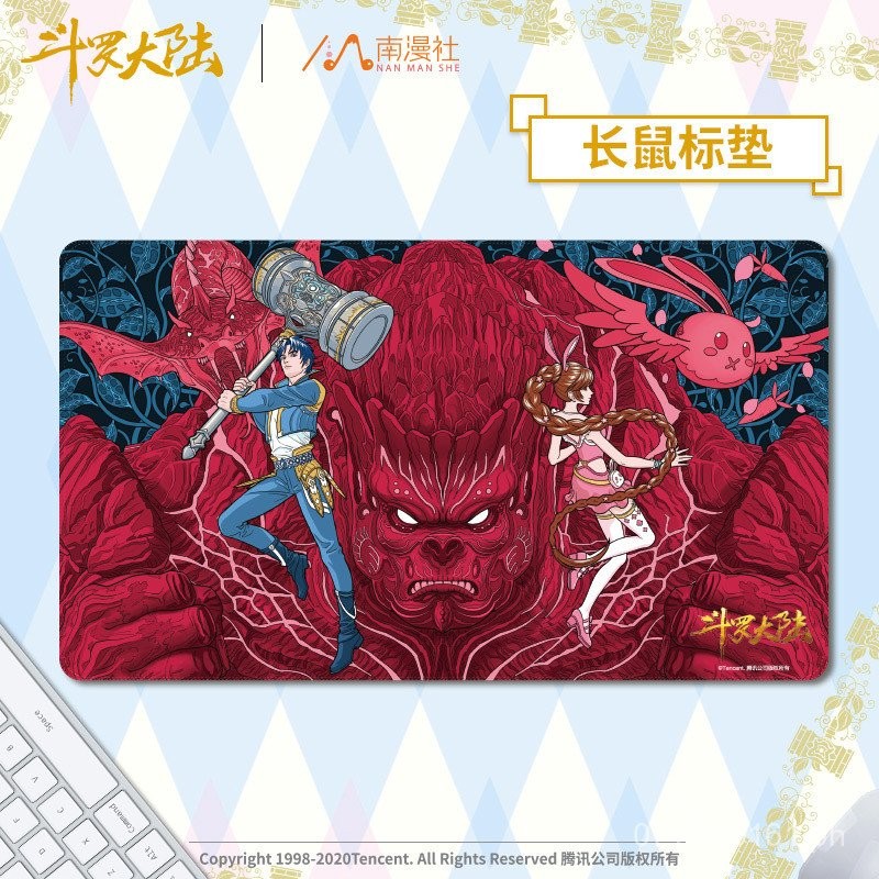 Xiaowu Mouse Pad Peripheral Keyboard Pad Mouse Pad Anime Tang Dynasty ...
