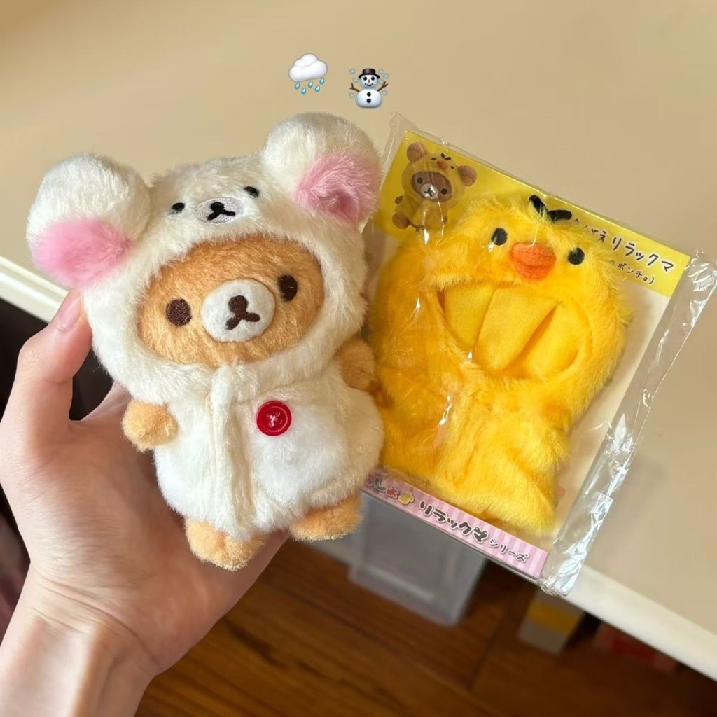 Japanese Cute Rilakkuma ss Dress Instead of Furry Cloak Instead of Nose ...
