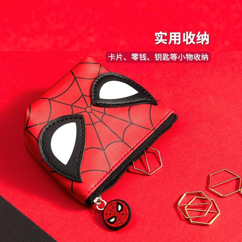 Spot Miniso MINISO Marvel Trapezoidal Coin Purse Coin Bag Portable and ...