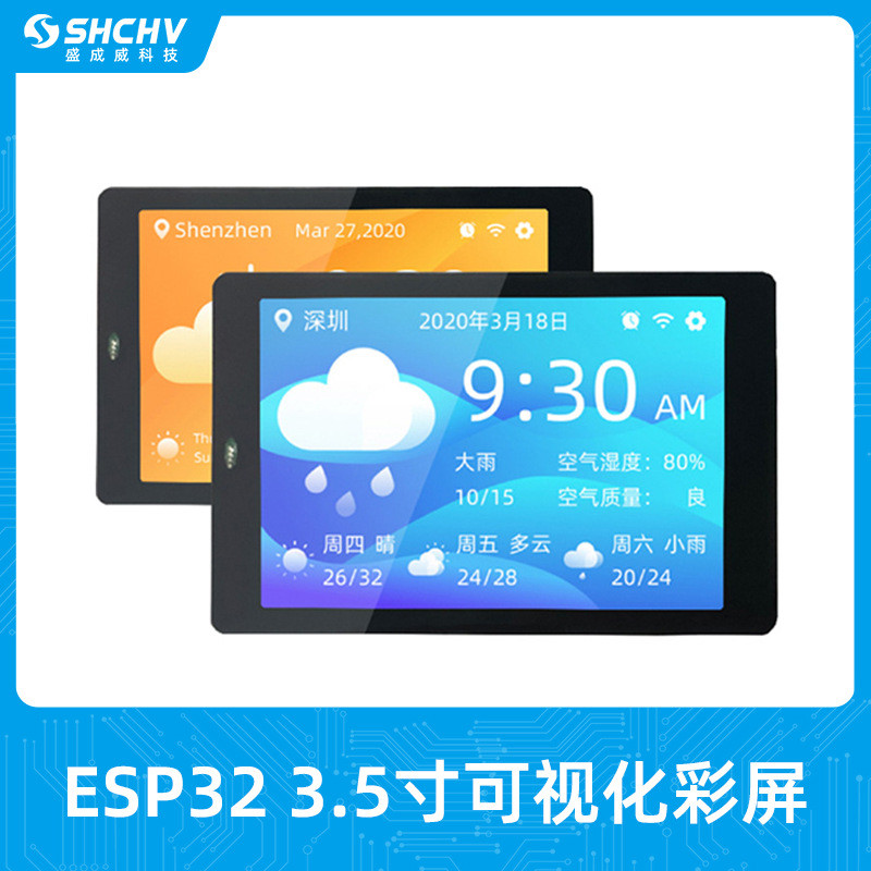 WT32-SC01-Plus Visual Touch Screen ESP32-S3Development Board 3 ...
