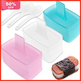 Rice Mould Musubi Molder Maker Rectangular Layer Mold Box Scoop Onigiri ...