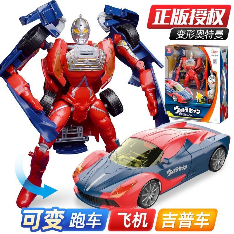 Genuine Ultraman Taro Toy Car King Kong Airplane Transforming Robot ...
