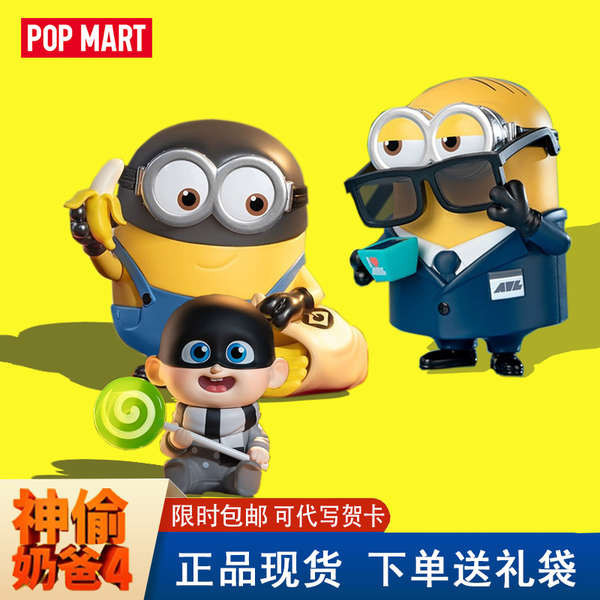pop mart blind box Bubble Mart Minion Despicable Me 4 Blind Box New ...
