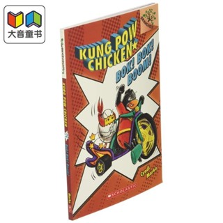 Kung Pow Chicken #02: Bok! Bok! Boom! 学小大DDif. The have a say in the ...
