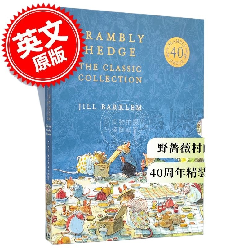 The Story of Briar Village 40th Anniversary Hardcover Classic Collector ...