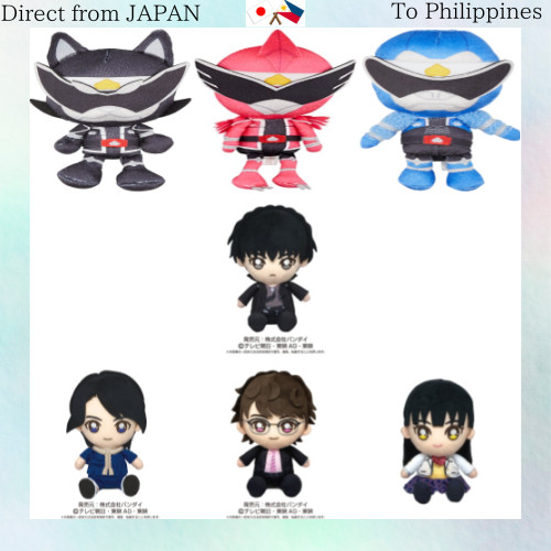 Sentai Hero Plush Toy Series Bustaro Sentai Don Brothers Tsubasa ...