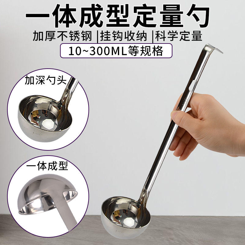 Stainless Steel Measuring Spoon with Hook Quantitative Soup Spoon Long ...