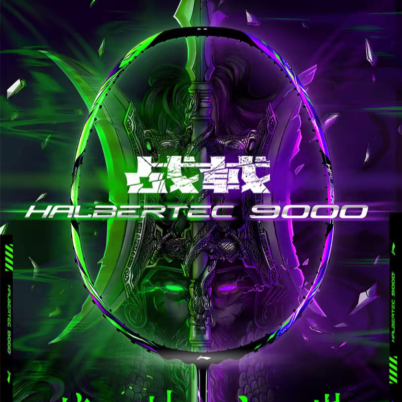 Li Ning HALBERTEC 9000 Badminton Racquet Racket Full Carbon Fiber ...