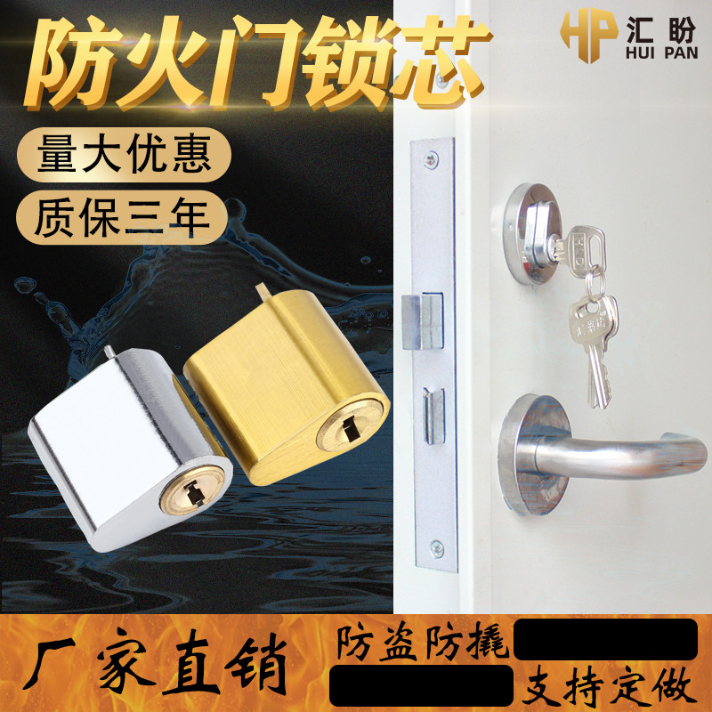 Old-fashioned Door Lock Cylinder Tube Well Lock Cylinder Strong Weak ...