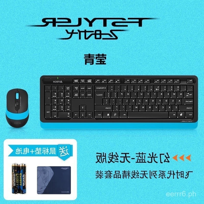 Shuangfeiyan Official Wireless Keyboard and Mouse Set Flying Era Laptop ...