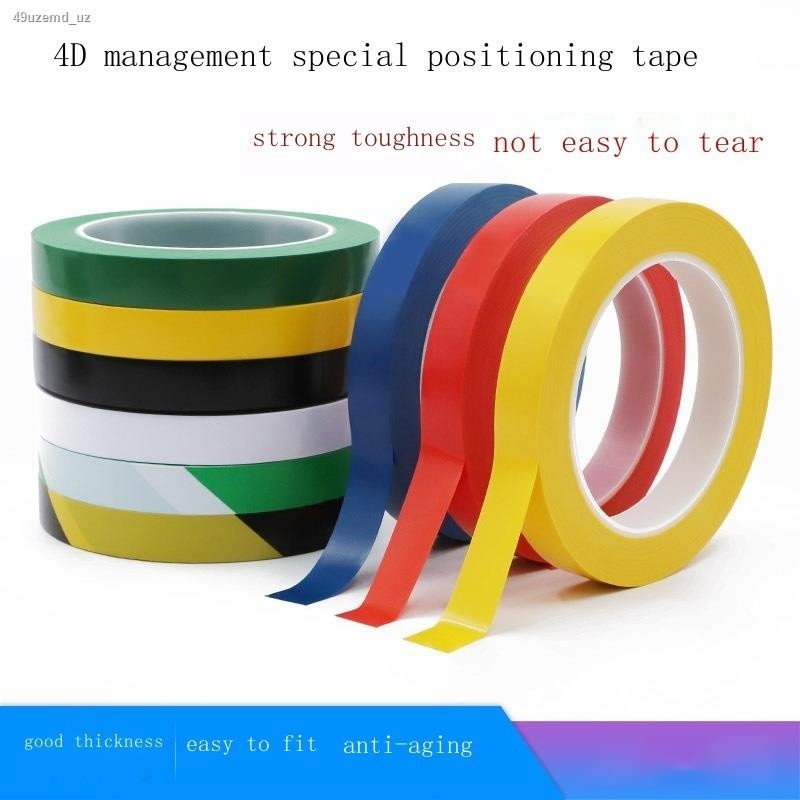 4D management positioning tape hotel kitchen special thick line marking ...
