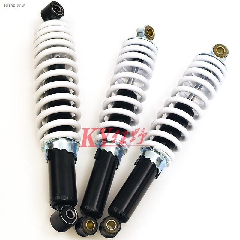 COD/Big bull ATV 350mm shock absorber off-road vehicle front and rear ...