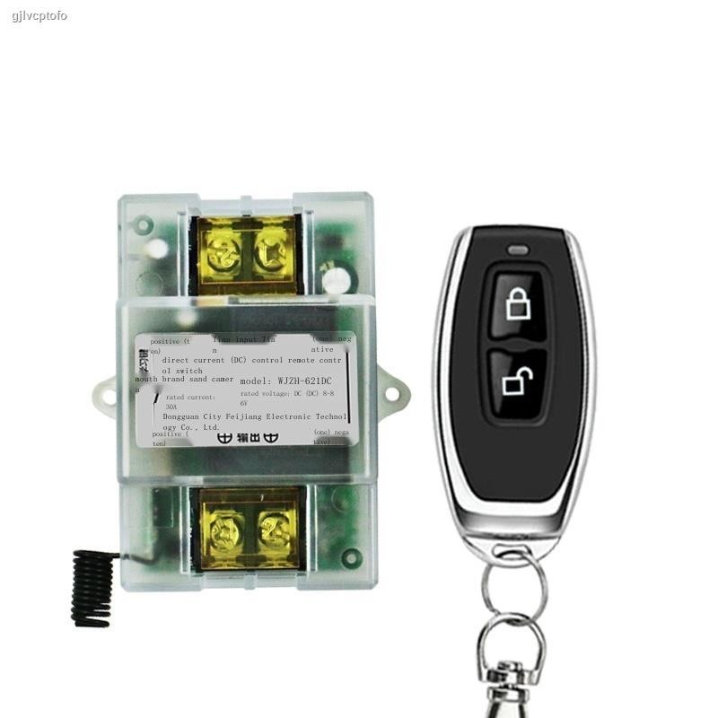 COD/12V/24V/48V/72V DC remote control switch wireless smart water pump ...