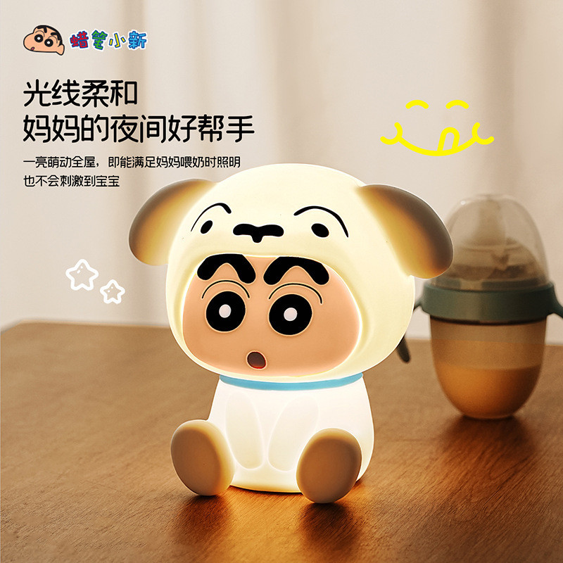 Crayon Shin-Chan Shin-Chan Shin-White Silicone Night Light USB Charging ...