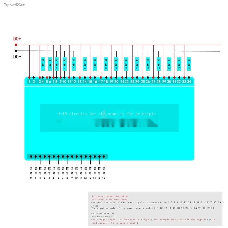 COD/4-16-way relay module PLC DC programmable multi-way timing sequence ...