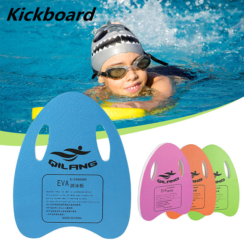 Northhike Kickboard EVA Foam For Kids Adult Swimming Training Kickboard ...