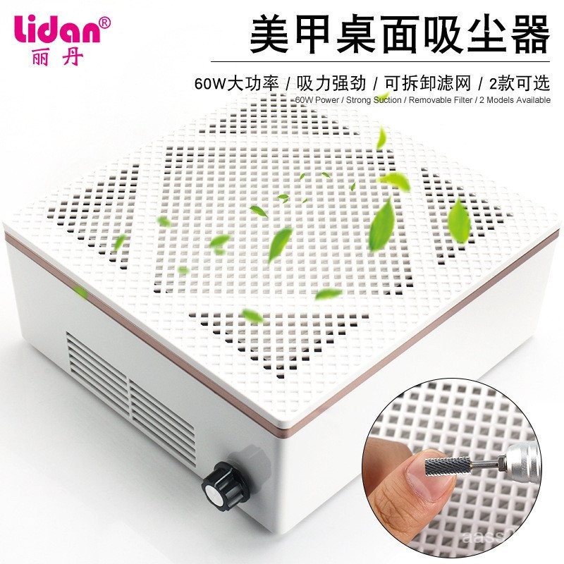Cross-Border Manicure Cleaner Japanese-Style High-Power for Nail Beauty ...