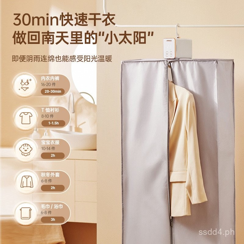 Colorful Jingle Dryer Air Dryer Dormitory Household Drying Clothes ...