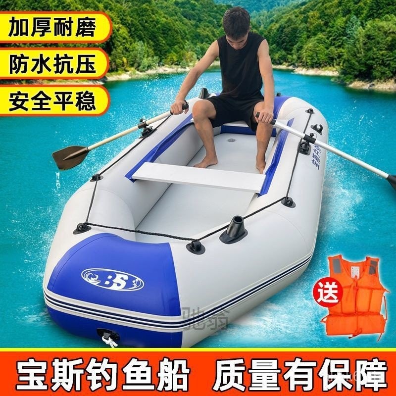 JStWear-Resistant Thickening Rubber Raft Inflatable Boat Kayak Fishing ...