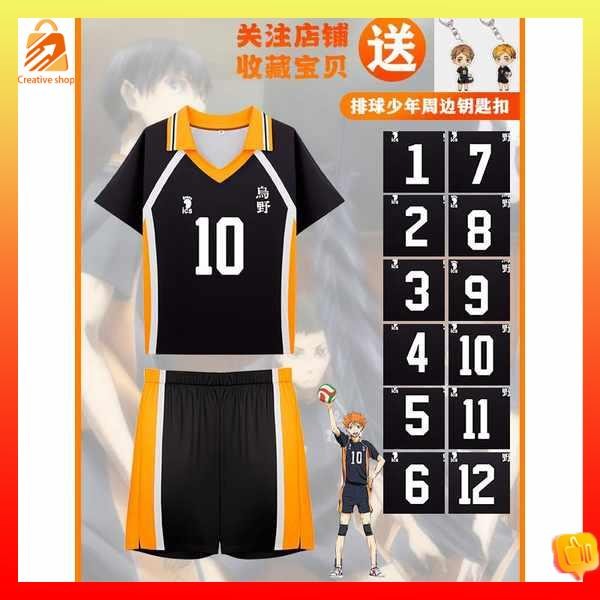 haikyuu jersey haikyuu shirt haikyuu jersey jacket Volleyball junior ...