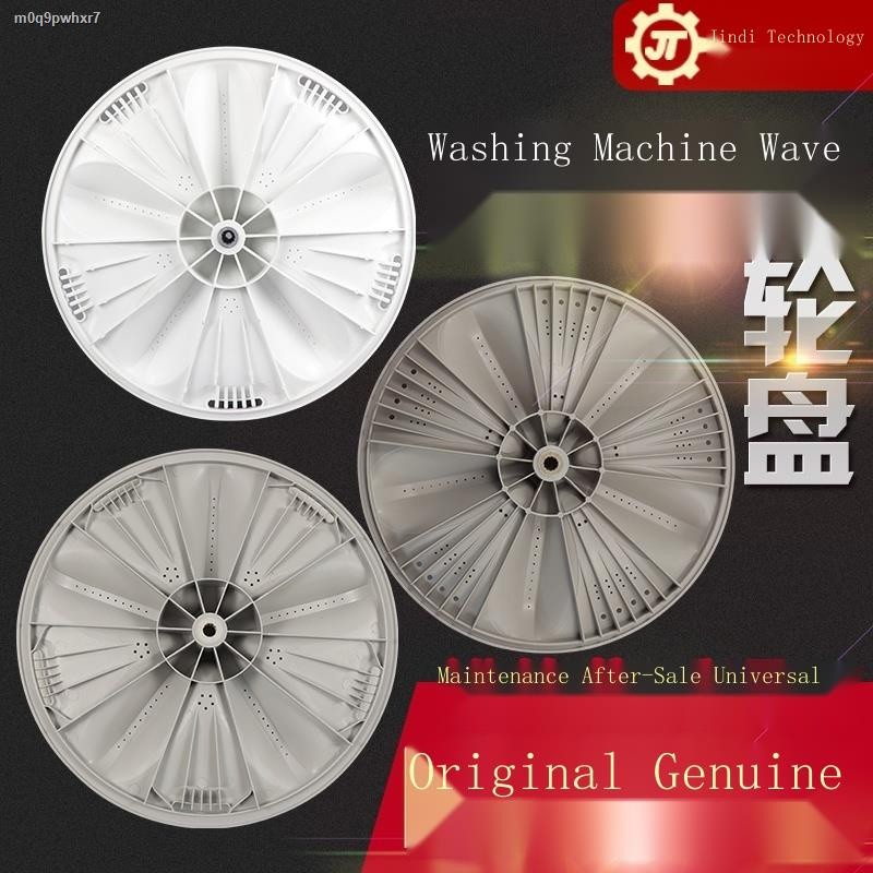 Original Sanyo Dido Rongshida pulsator automatic washing machine ...