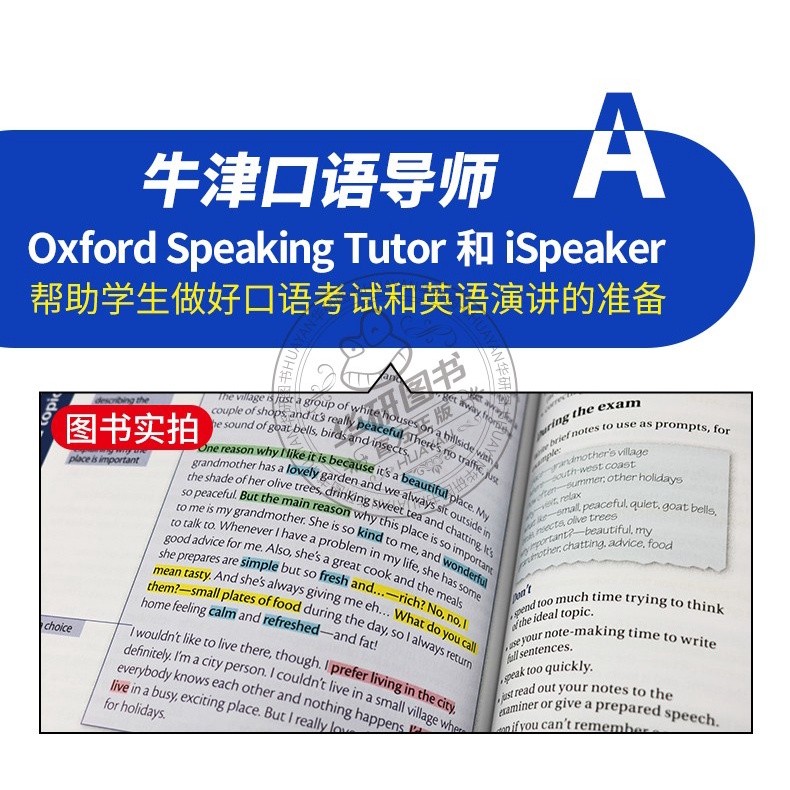 Oxford Advanced English Dictionary 10th Edition English original Oxford ...