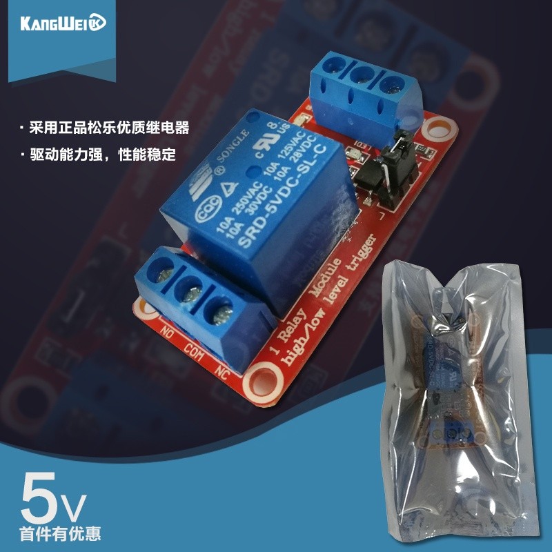 1-way relay module with optocoupler isolation supports high and low level trigger expansion ...