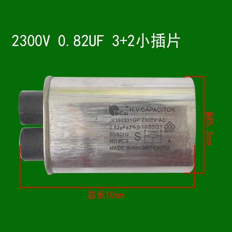New Bicai microwave oven high voltage capacitor 2100V 0.9uf 0.95uf 1uf ...