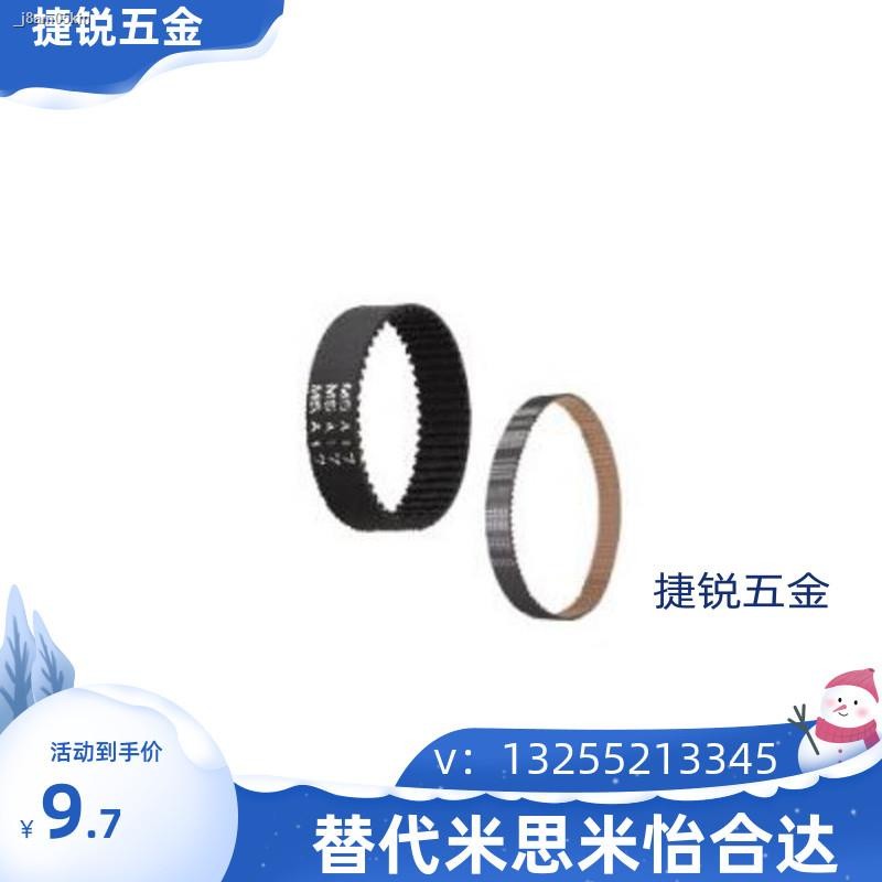 Mismi type high torque timing belt htbn Htun S2M/3M/5m/8M/XL/l/MXL ...