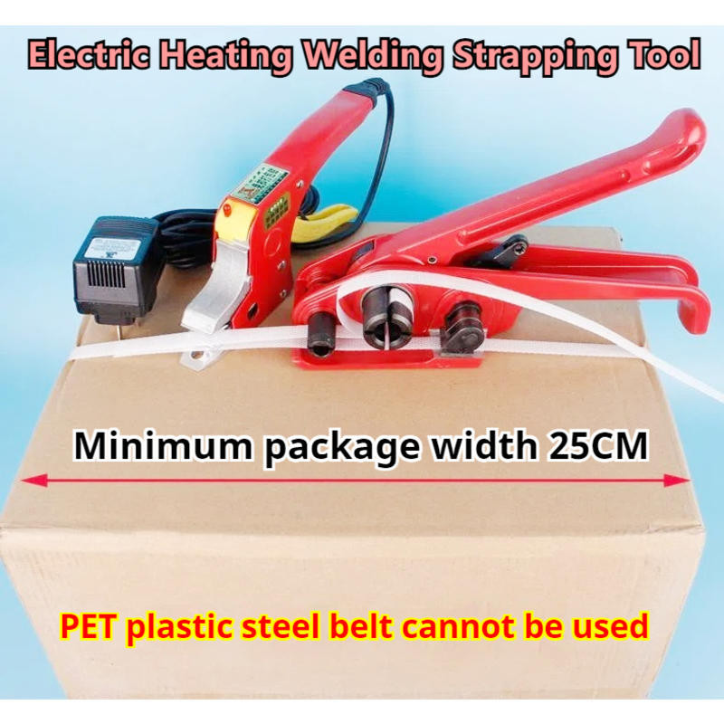 Electric strapping tool,manual sealing machine,strapping buckle ...
