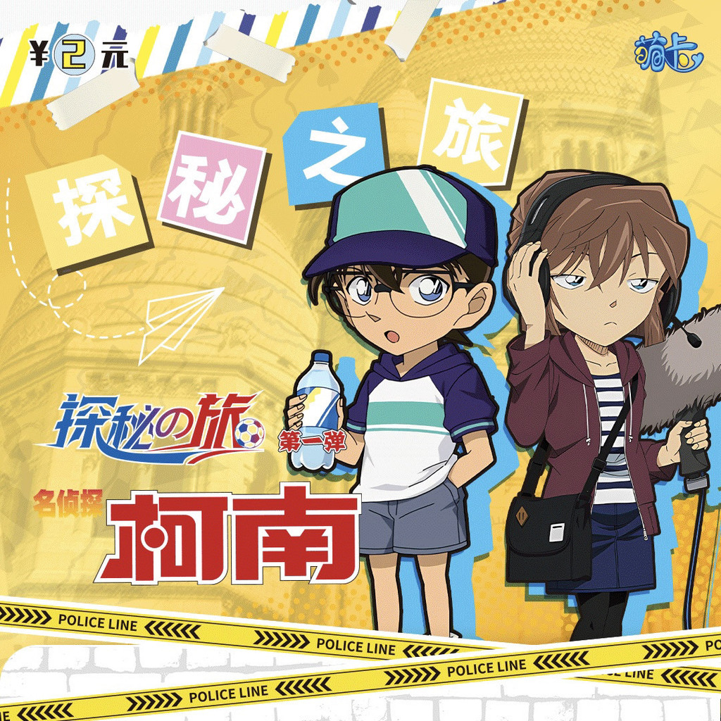 Detective Conan Cute Card Merchandise Japanese Character Anime ...