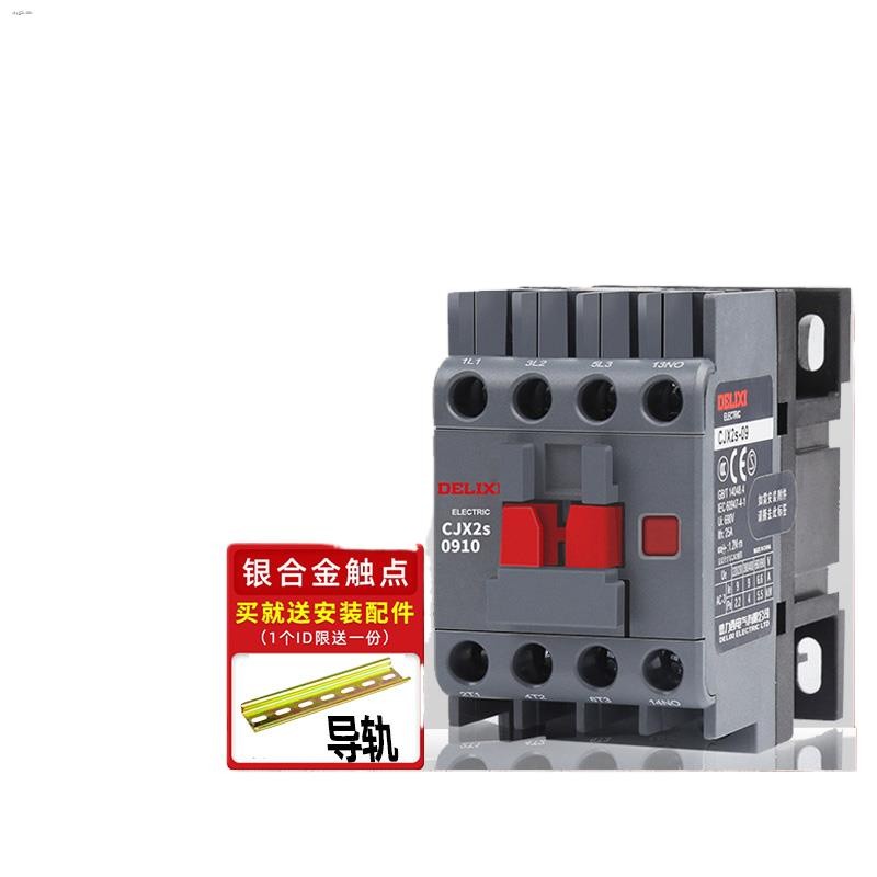 Pabrika☆Delixi AC Contactor CJX2s-1210 220v single-phase 2510 380v three-phase 1810 3210 ...