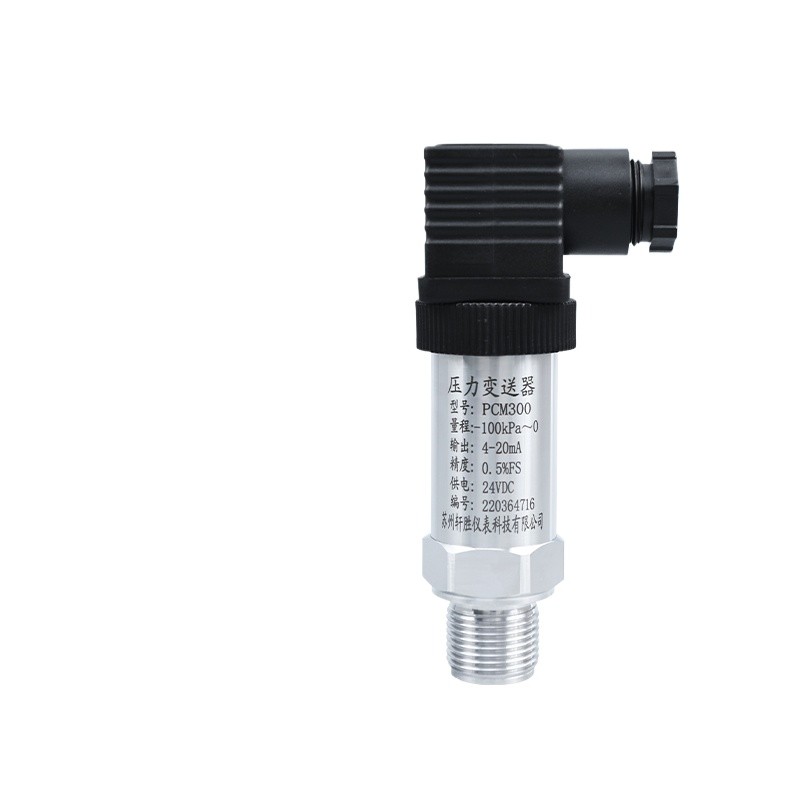 PCM300 Vacuum Pressure Transmitter Diffusion Silicon Negative Pressure Pressure Transmitter 4 ...
