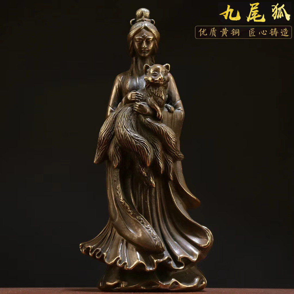 All Copper Nine-Tailed Female Spirit Fox Lady God Statue Nine Lady Real ...