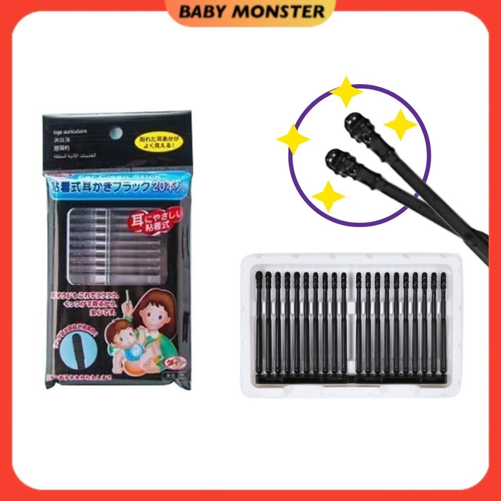 BMS Black Ear Clean Stick Child Safety Sticky Ear Pick Ear Care Sticky ...