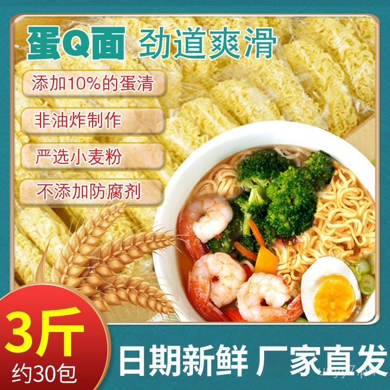 Suxiang Garden Large Bowl Noodles Wholesale Full Box Commercial Non ...