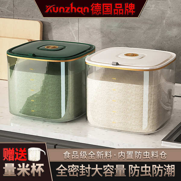 rice dispenser rice dispenser 25 kg Plastic rice bucket insect-proof ...