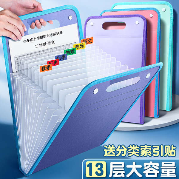 clipboard with storage clipboard long A4 Portable Organ Folder Test ...