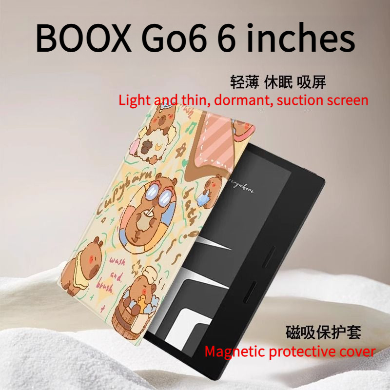 BOOX Go6 6Inch Sleep Magnetic Protective Cover Capybara[Shipped on the ...