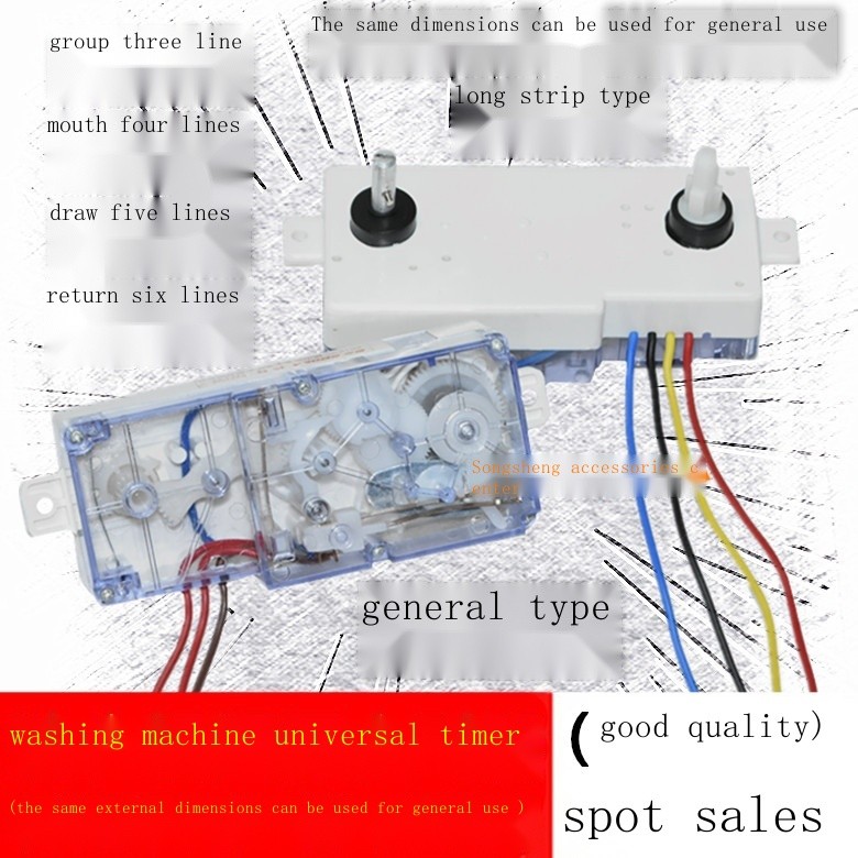 COD☆Universal washing machine washing timer switch 3/4/5/6 line long ...