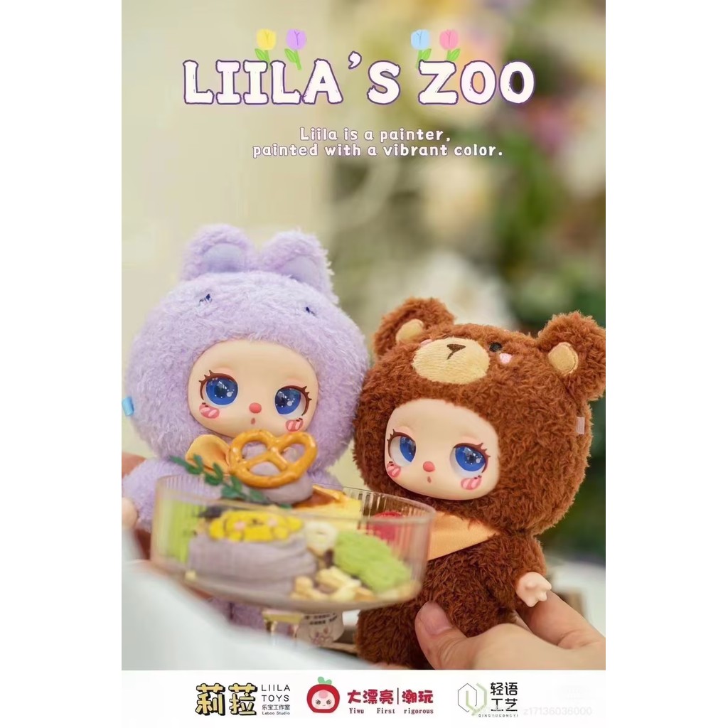 Lila Lucky Cat | Liila Zoo Blind Box 100% Original Cute Random Box 1Piece Birthday Gift Toys ...