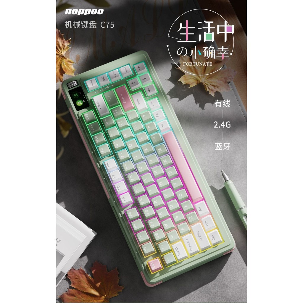 Noppoo C75Pro three mold mechanical keyboard bluetooth keyboard ...