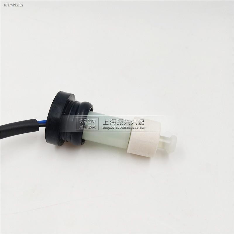 Buick Boulevard wiper spray can sensor liquid level sensor water level ...