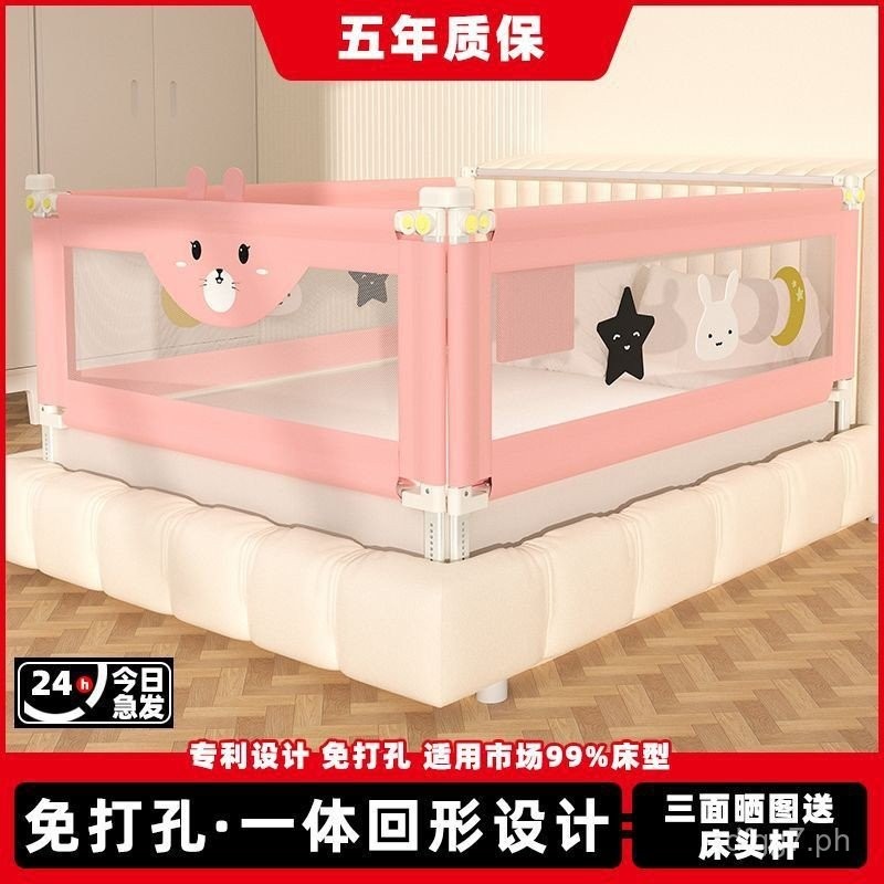 Bed Fence Bed Fence Baby Fall Protection Bed Bedside Protective Grating ...