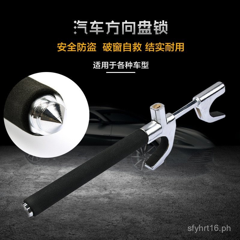Car Steering Wheel Lock for Vehicles U Adjustable Anti-Theft Lock Self ...