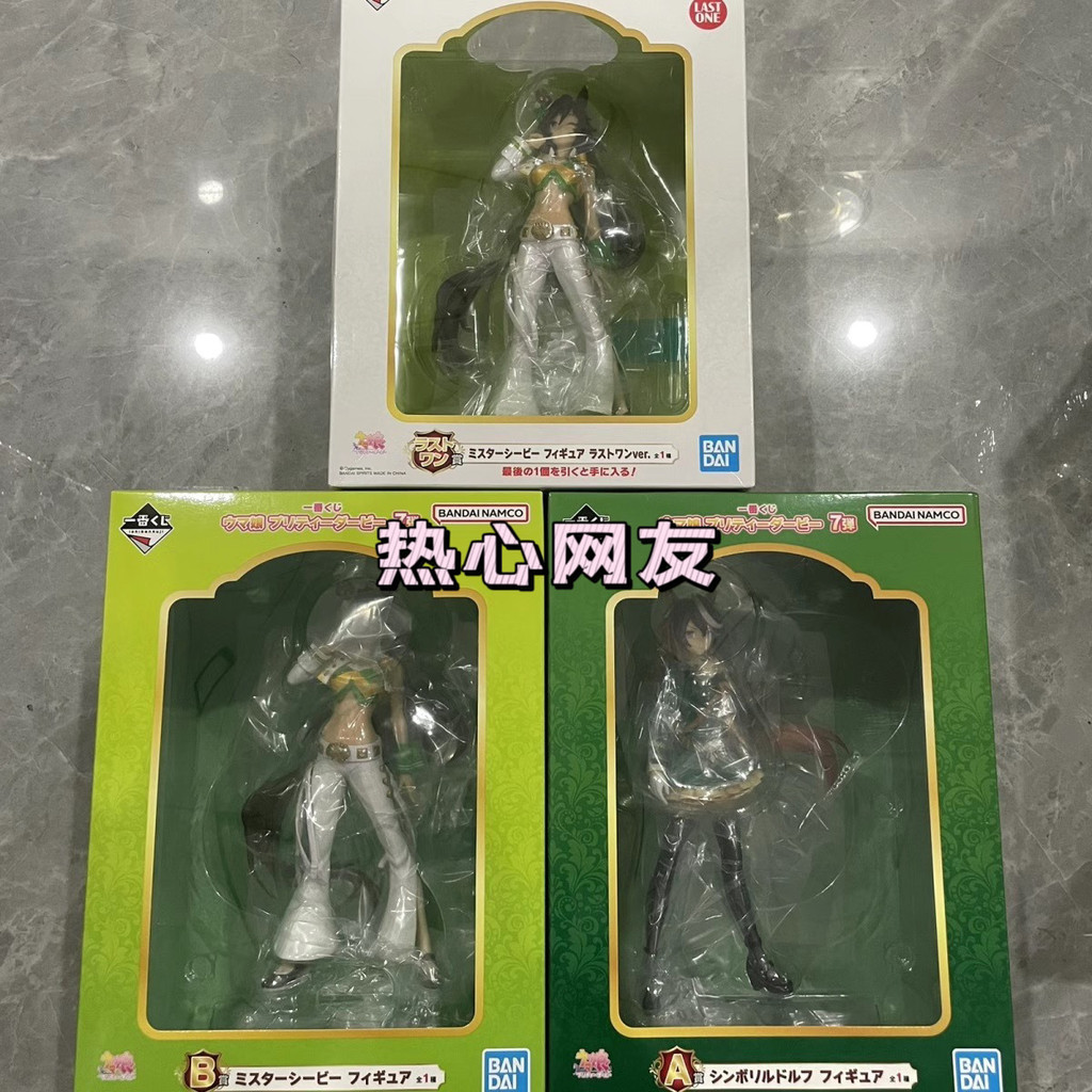 【Fast shipping】uma musume action figures gold ship pretty derby Game ...