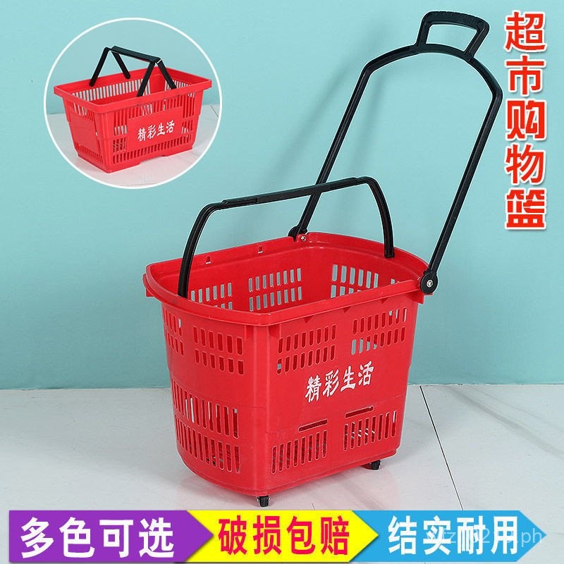 Shopping Plastic Basket Thickened Handheld Basket Shopping Basket ...