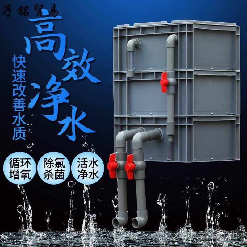 Fish Tank Fish Pond diy Filter Bucket Filter Box Drip Box Water ...