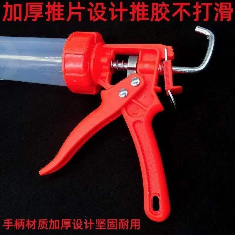 Glue Gun Structural Adhesive Glass Glue Automatic Glue Break Glass ...